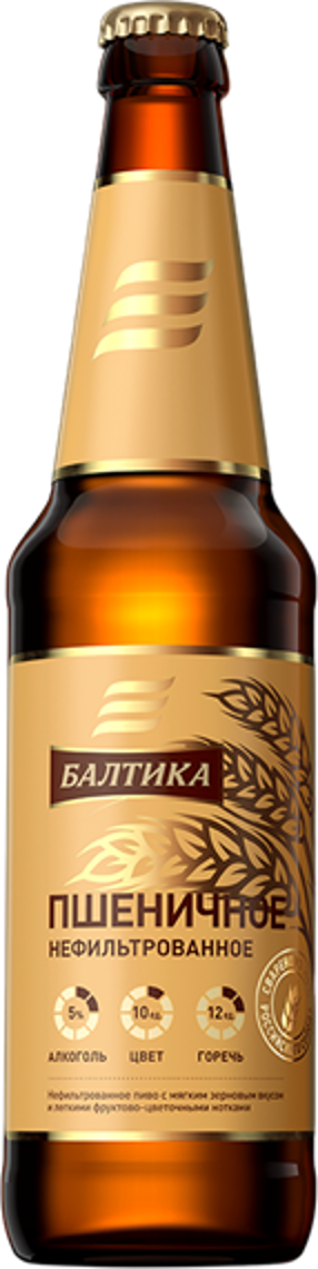 Baltika » Baltika Wheat « Baltika Breweries