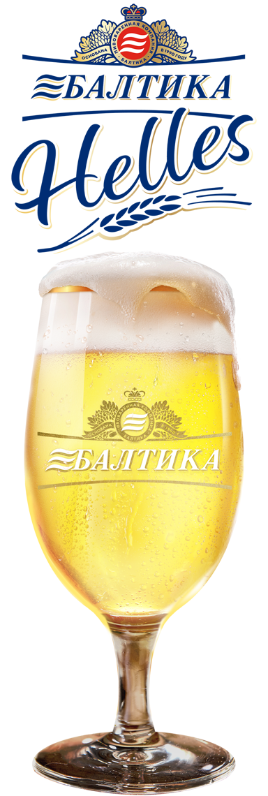 Baltika » Baltika Helles « Baltika Breweries
